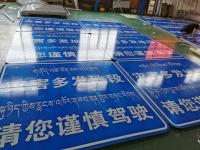 China 10cm-25cm Reflective Tape Road Sign Board For Traffic Safety Warning for sale
