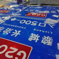 China Customized Reflective Sheeting Traffic Safety Sign Board with High Visibility Options for sale