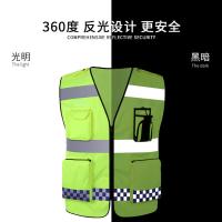 China Outdoor Sport Safety Clothes Reflective Jacket Vest For Running Cycling for sale