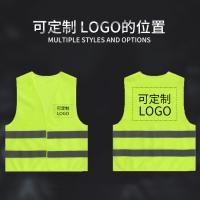 China Outdoor Sport Safety Clothes Reflective Jacket Vest For Running Cycling for sale