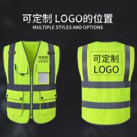 China Special Features Road Construction Safety Vest with Waterproof and Reflective Strips for sale