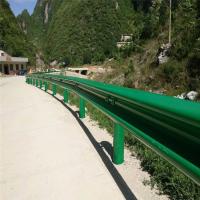 China Customized Steel W Beam Highway Guardrail for Exported Anti-Collision Traffic Barrier for sale