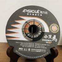 China ODM 125x1.2x22.2mm Stainless Steel Cutting Wheels For Stone for sale