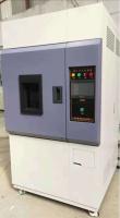 China Customizable Climatic Xenon Lamp Aging Chamber B-XD-120 Test Chamber  Stainless Steel for sale