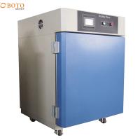 China 20L 1600C Degree High Temperature Muffle Furnace Vacuum Electric Resistance Furnace for sale