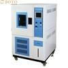 China High-Precision Temperature & Humidity Test Chamber for Quality Assurance for sale