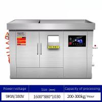 China Commercial  Kitchen  Food Waste Oil-water Separation  Garbage Disposer  Machine Food Waste Dehydrating Food Waste Recycling Mach for sale