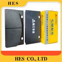 China 4120001739016 BRAKE PAD SDLG 958 for sale