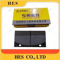 China 4120001739016 BRAKE PAD SDLG 958 for sale