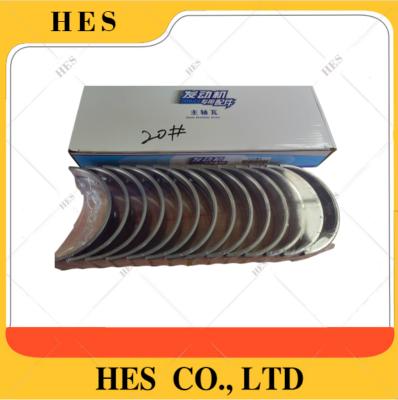 China WD10G220E23 Crankshaft Bearing for sale
