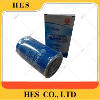China 612600081334H Filter for sale