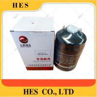 China D00-305-03+A  Filter Element | Construction Machinery & Heavy Truck Diesel Engine Spare Parts for sale