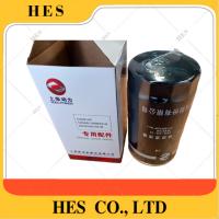 China D638-002-02+B  Filter Element | Construction Machinery & Heavy Truck Engine Spare Parts for sale