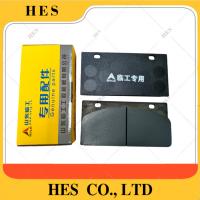 China 4120001739016 Brake Pad | Construction Machinery & Heavy Truck Spare Parts for sale