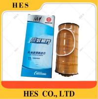 China 1002070370 Filter Element | Construction Machinery & Heavy Truck Engine Spare Parts for sale