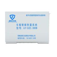 China DC Power Supply Checkweigher for Individual RFID Tag Recognition and Digital Support in Garbage Truck Weighing Modification for sale