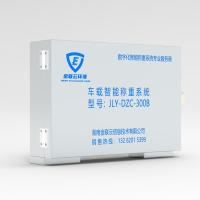 China DC Power Supply Checkweigher for Individual RFID Tag Recognition and Digital Support in Garbage Truck Weighing Modification for sale