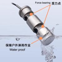 China Customizable SC9B 1Ton Alloy Steel Shear Load Pin-Type Load Cell for Crane Compression Tension Shaft Pin Weight Sensor for sale
