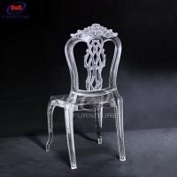 China Hotels Banquet Resin Chiavari Chair Transparent Palace Princess Chair for sale
