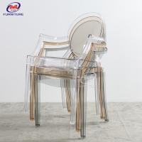 China Colorful Stackable Louis Lear Plastic Ghost Chair Resin Chiavari Chair With Armrest 300kg for sale