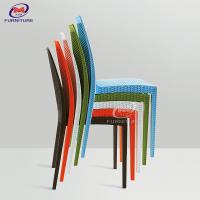 China Armless Leisure Garden Event Plastic Chair Cane Plastic Rattan Chair Furniture for sale