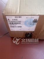 China SDLG 938 wheel loader genuine spare parts automatic air valve LY60F  4120001795 for sale