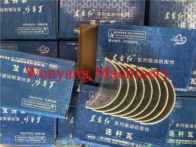 China original YTO engine spare parts  YTO Bearing, connecting rod RD.050005 for sale
