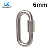 China Stainless Steel Meilong Lock 12KN O Shape 73.6mm Length 36.5mm Width for sale