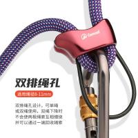 China CE certified Outdoor climbing gear for High strength aluminium alloy and ATC protection for sale