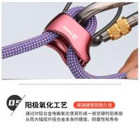 China CE certified Outdoor climbing gear for High strength aluminium alloy and ATC protection for sale