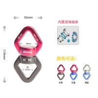 China 55*108mm Outdoor Rock Climbing Yoga Cardan Wheel Fixed Connector in Red and Blue for sale