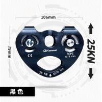 China 1L Capacity CE Certified Outdoor Heart Type Double Shaft Double Pulley for Climbing for sale