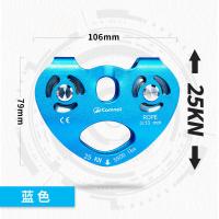 China 1L Capacity CE Certified Outdoor Heart Type Double Shaft Double Pulley for Climbing for sale