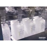 China 18-40L Jerrycan Fully Automatic Liquid Filling Machine 4 Lance 400-600bph for Chemicals Oil for sale