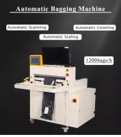 China FK-ST Automatic Express Bagging Machine 1200 Bags per Hour 0.5KW for E-commerce Packaging for sale