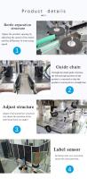 China FK911 Automatic Double Side Labeling Machine 40-120pcs/min 220V Sticker Labeller for sale
