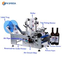 China Desktop Double Sides Sticker Small Glass Wine Round Bottle Labeling Machine for Labeling for sale
