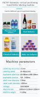 China 1935mm Automatic Round Bottle Labeling Machine for Beer Cans and Plastic Jar Stickers for sale