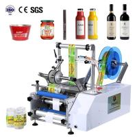China Electric Driven FK603 Desktop Small Label Applicator for Round Bottle Sticker Labeling for sale