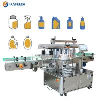 China Automatic Double Side Labeling Machine FK911 40-120pcs/min for Flat Round Square Bottles for sale
