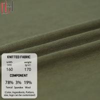 China High quality 170g medium weight 78% Polyester 19% Wool 3% Spandex Rib Shirt Polo Fabric for sale