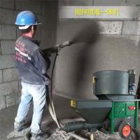 China CE ISO 5.5KW Cement Spraying Machine Construction Mortar Spray Machine for sale
