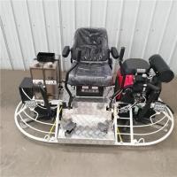 China Seat Driven Floor Grinder Machine Concrete Trowel Cement Floor Polishing Machine for sale