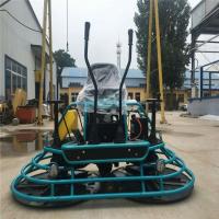 China Dia 800mm 100mm Floor Grinder Machine Ride On Concrete Finishing Trowel Machine for sale
