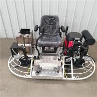 China Honda Gasoline Floor Grinder Machine One Meter Double Disc Concrete Trowel Machine for sale