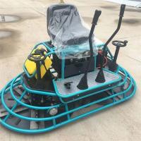 China Honda Gasoline Floor Grinder Machine One Meter Double Disc Concrete Trowel Machine for sale