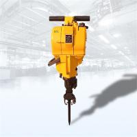 China Yn27c Gasoline Drilling Rig Machine Internal Combustion Rock Drill For Hard Rock for sale