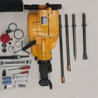 China Yn27c Gasoline Drilling Rig Machine Internal Combustion Rock Drill For Hard Rock for sale