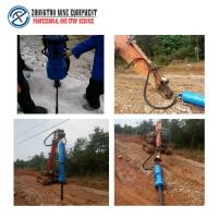China P450 Super Large Excavator Uses Rock Splitter For Non Blasting Cracking for sale