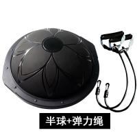 China 0.58M ABS Balance Ball With Resistance Bands Half Ball For Working Out for sale